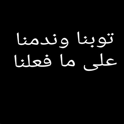 محارم مصري