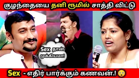 🔥sex ஐ எதிர்பார்க்கும் கணவன் Vs எதிர்க்கும் மனைவி Neeyananalatest