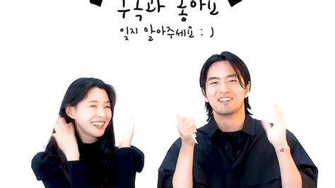 لی جین ووک کوان نارا زوح بولگاسال Bulgasal نماشا