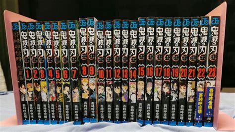 「鬼滅の刃 」1－23巻 全巻 「吾峠呼世晴短編集」 吾峠 呼世晴 メルカリ
