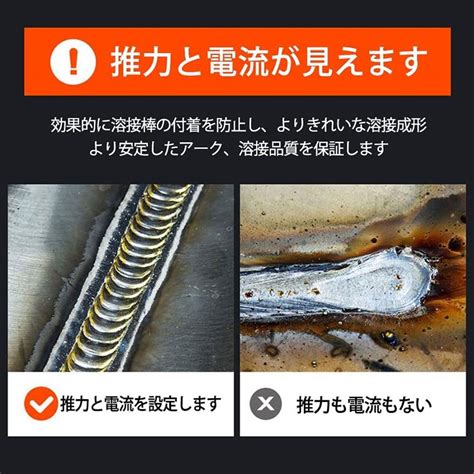 【楽天市場】溶接機 100v 半自動 アーク溶接 両用 インバーター 200v 兼用 50hz 60hz ノンガス 軽量 直流 Mig 200：夜紫桜