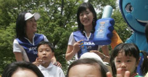 나들이 할때 자외선 차단제 잊지 마세요