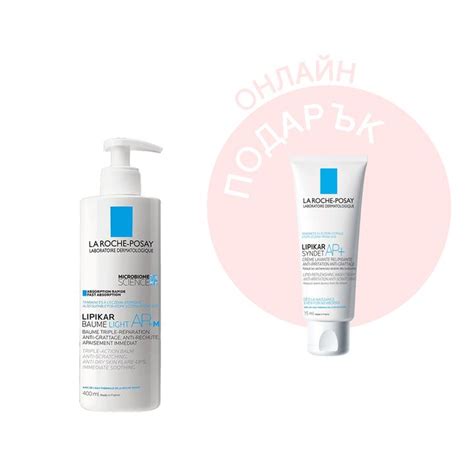 La Roche Posay Lipikar Ap M Успокояващ балсам за лице и тяло за суха и
