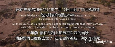 《雄狮》剧照 知乎