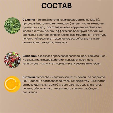 Гепатон 3 Арт Лайф. Купить: цена 921 руб. Отзывы, инструкция по ...