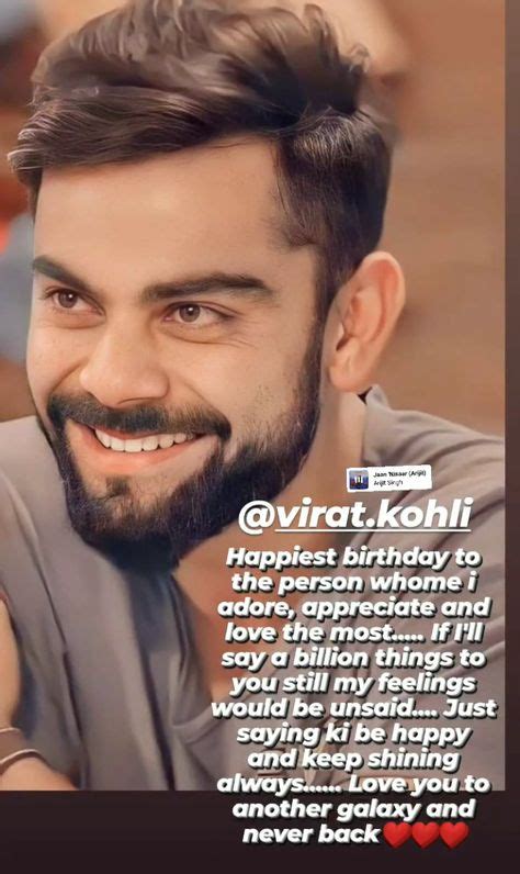 Birthday Wishes For Virat Kohli