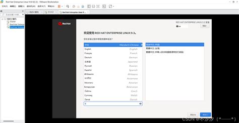 学习日记(一)虚拟机的创建vmware查看虚拟机创建时间 Csdn博客 学习日记(一)虚拟机的创建vmware查看虚拟机创建时间 Csdn博客