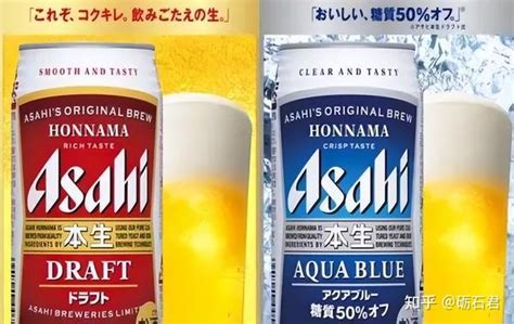凭借 鲜”这个字，朝日啤酒打赢日本啤酒味觉革命 知乎
