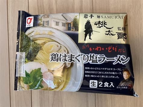 みんなの「桃太郎 塩ラーメン おいしい」 口コミ・評判｜食べたいランチ・夜ごはんがきっと見つかる、ナウティスイーツ