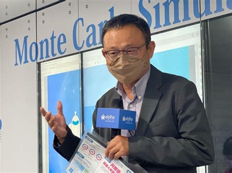 阿爾發投顧建立生態圈 將推投資健檢、金錢管家 阿爾發金融科技股份有限公司
