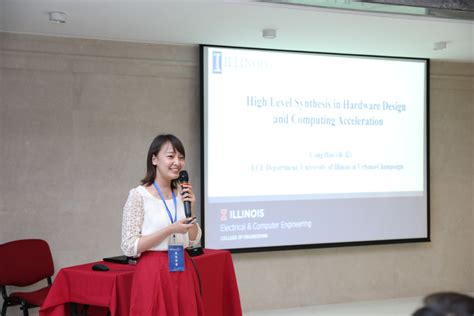 计算机学院成功举办北京交通大学首届国际青年学者知行论坛计算机学院分论坛