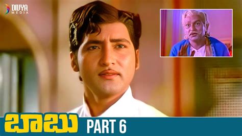 Babu Telugu Full Movie Hd Shoban Babu Vanisri Murali Mohan