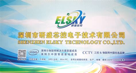 Mini Itx Motherboard Linkedin