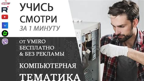 Как на компьютере включить запись экрана Смотреть онлайн в поиске Яндекса по Видео