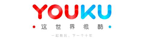 优酷视频广告优酷推广开户优酷视频信息流广告投放 巨宣网络