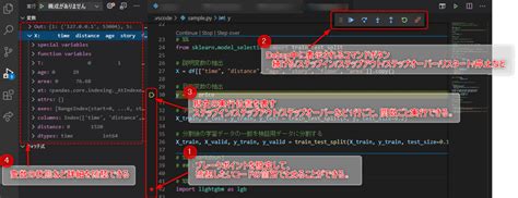 Vscodeでpythonをjupyter Notebookとして使用する方法 Genspark