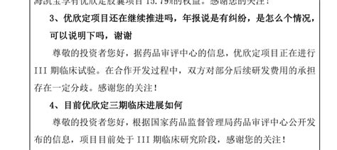 国内权益100，是不是对方耍赖了，意思没用到9500w，只有了不到2000w。上海凯宝300039股吧东方财富网股吧