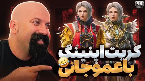 اشکم در اومد Youtube