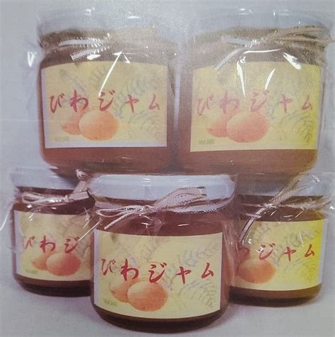 びわジャム（瓶）5本入 Ja全農ちば 愛情いちばん館【jaタウン】産地直送 通販 お取り寄せ