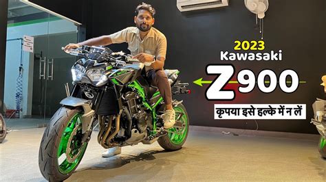 Kawasaki Z New Update First Impression Review OFF