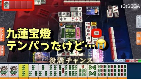 幻の役満1索枯れた後に九蓮宝燈をテンパる セガNET麻雀MJ三麻 YouTube
