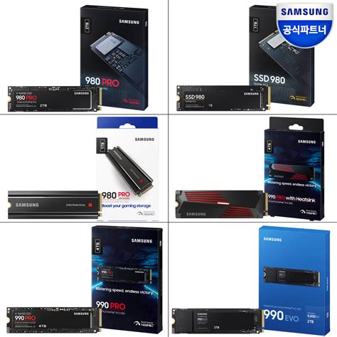 삼성전자 공식인증 Ssd 970evoplus980980pro990pro Nvme Ssd 특가전 정품 티몬