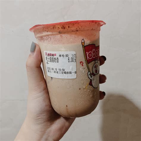 蜜雪冰城 吃土摇摇奶昔 堆糖美图壁纸兴趣社区