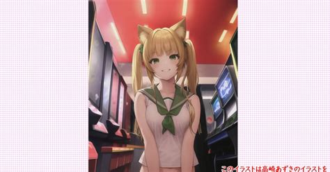 女の子 そのゲーム、楽しそうだね♥ 高崎 あずきのイラスト Pixiv