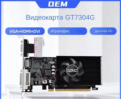 Видеокарта GeForce GT 730, 4 ГБ DDR3 - купить по низким ценам в ...