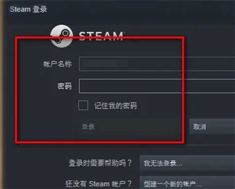 Steam怎么隐身 Steam隐身状态玩游戏不被看到的操作方法 站长资讯网