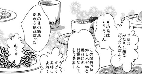 忍た漫画 一つ昔の用具物語 20 はとのマンガ 一つ昔の用具物語 年齢操作 富松作兵衛 Pixiv