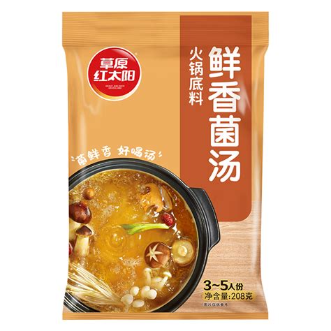Get Grassland Red Sun Old Beijing Clear Soup Mushroom Soup Hot Pot Base