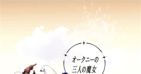 ベリスピ るーしこ新刊 通販開始のお知らせ 林の中のイラスト Pixiv