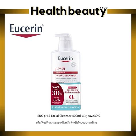 แพ็คคู่สุดคุ้ม Eucerin Ph 5 Facial Cleanser 400ml แพ็คคู่ Save30 มีของแถม Shopee Thailand