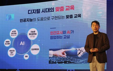인공지능의 두 얼굴 챗GPT시대의 교육 읽기 와 쓰기 의 순서가 뒤바뀐다