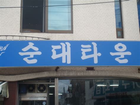 Text Detection Object Detection Model By Sugata