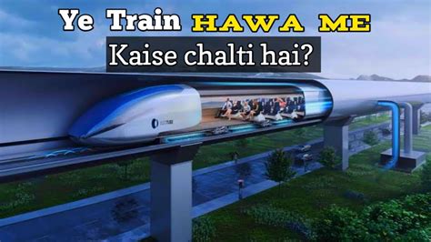 hyperloop train technology explained ndk speaks youtube