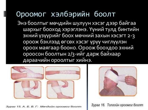 Heon101 2016 03 23 Хичээл 9 2 р хэсэг