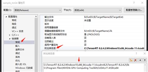 Win10安装tensorrt 夕西行 博客园