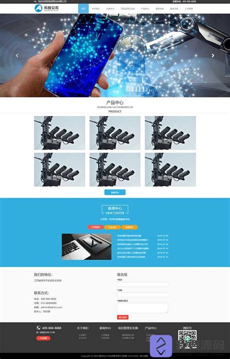 我要源码 源码 网站源码 源码下载 源码之家 国内新兴的免费精品源码分享社区！
