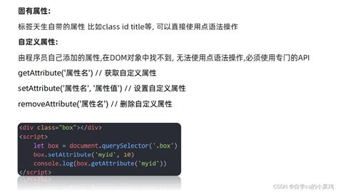 Webapiwebapi接口开发实例 Csdn博客