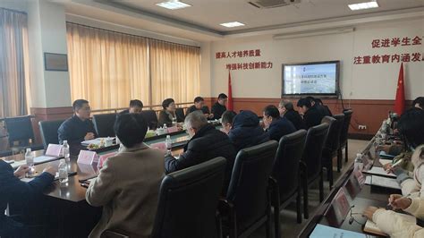 山东省应用型本科高校建设审核论证专家组莅临我校开展审核论证工作 青岛城市学院