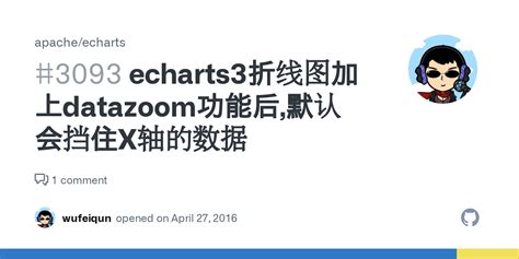 echarts3折线图加上datazoom功能后 默认会挡住X轴的数据 Issue 3093 apache echarts GitHub