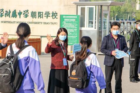 东北师范大学附属中学朝阳学校 “春暖花开，学子归来”——我校高三学子温暖“回家” 家长论坛 家长交流社区 北京小升初 北京学区房 北京幼升