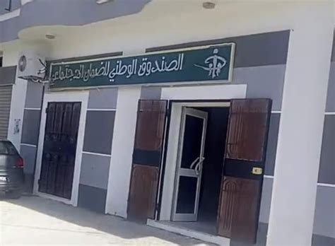 Tunisie La Cnss Annonce L Octroi De Cr Dits Dans Leur Nouvelle