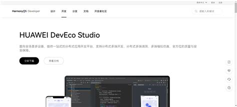 2023年最流行的webide平台 Csdn博客