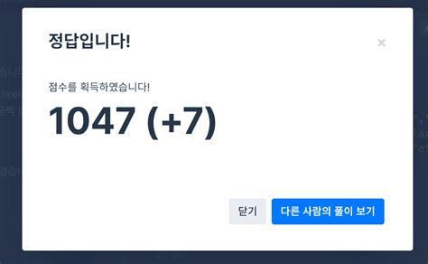 프로그래머스 Lv0 영어가 싫어요 프로그래머스 Lv0 영어가 싫어요