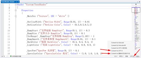 VisualStudio2022更改文件编码 vs2022设置编码格式 CSDN博客