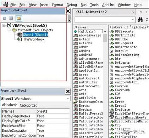 Excel Vba2 Vbe 主要窗口功能 知乎