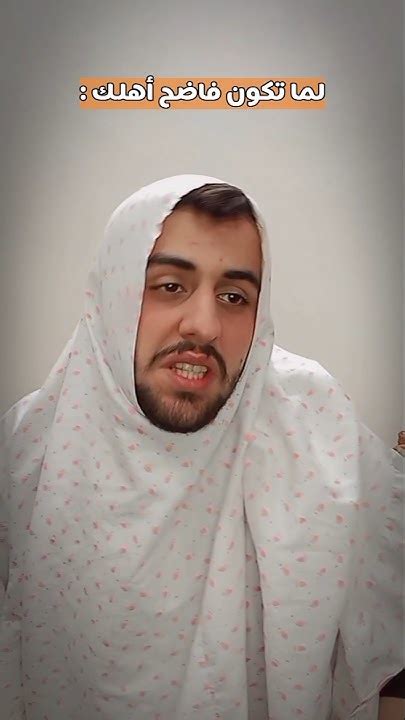 صرت أخرس بسبب أمي😂 Shorts Shortvideo Short Youtube